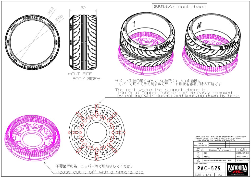 ディスプレイタイヤ 32mm/2本 [PAC-529] | PANDORA RC｜OFFICIAL WEBSITE