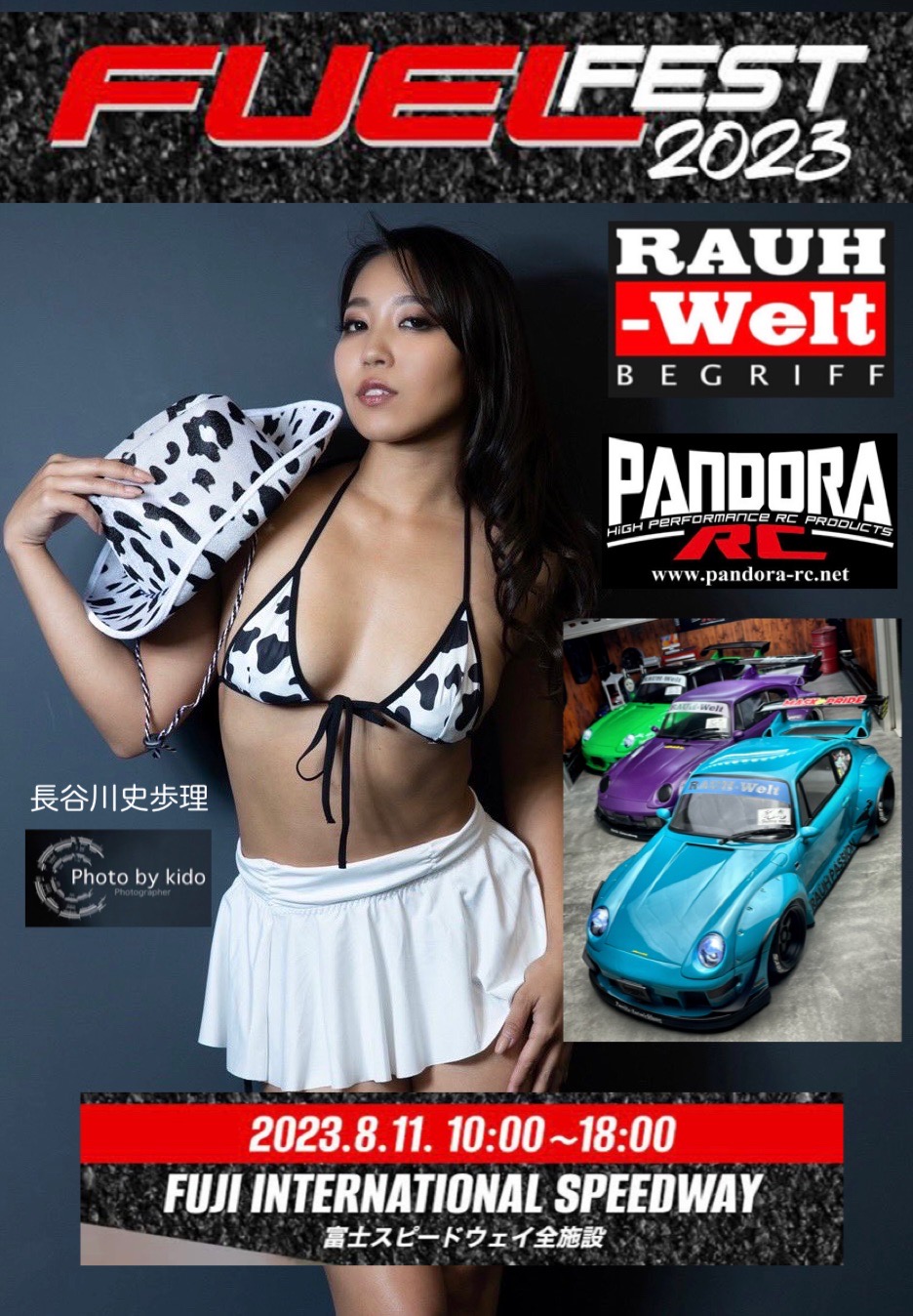 【FUEL FEST 2023 Japan 参戦！！】 | PANDORA RC｜OFFICIAL WEBSITE